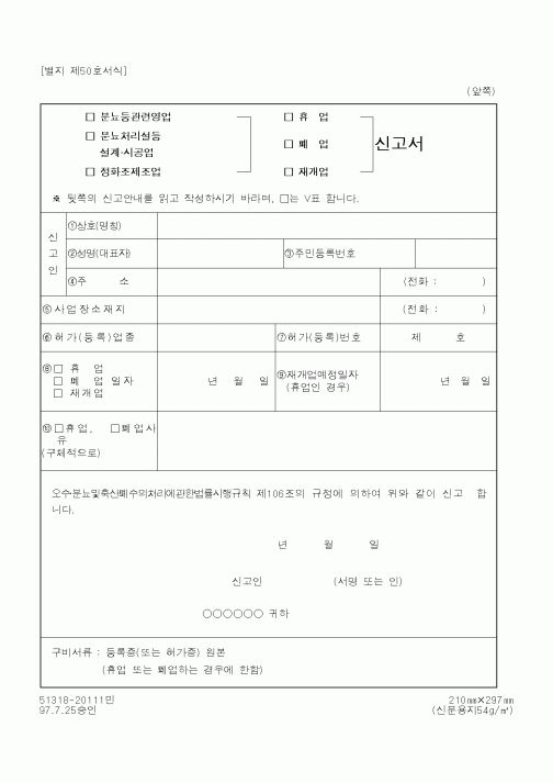 서식 미리보기