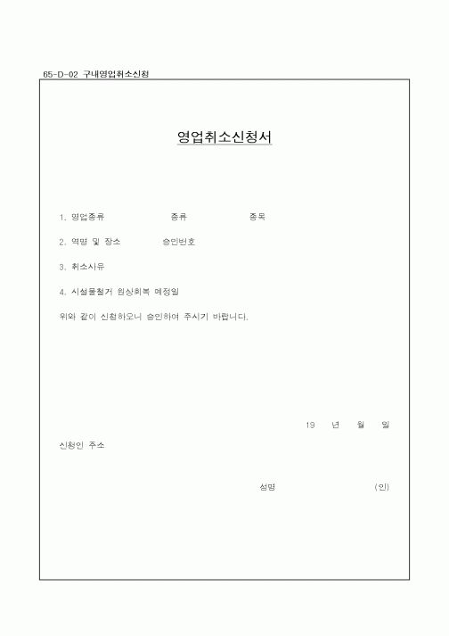서식 미리보기