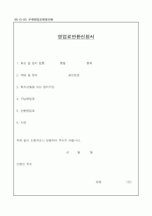 서식 미리보기