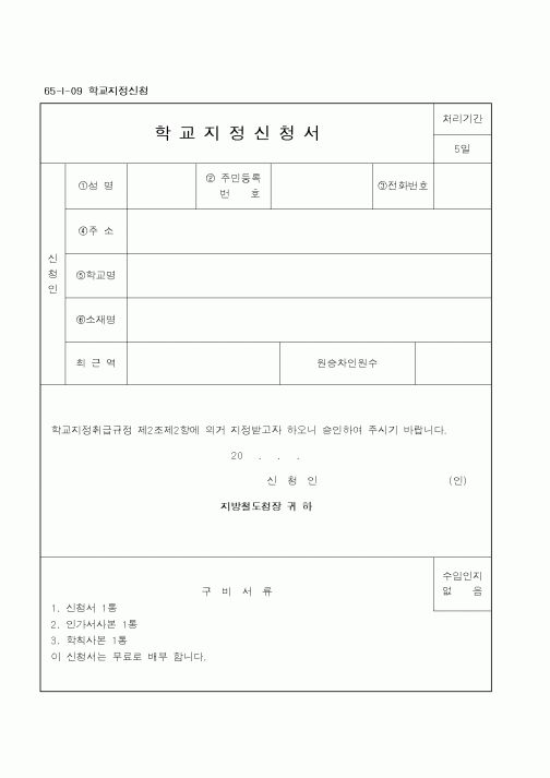 서식 미리보기