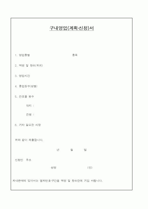 서식 미리보기