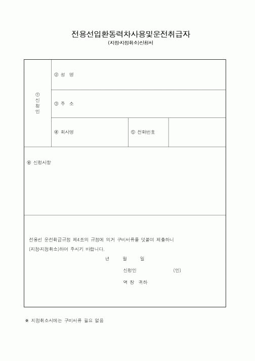 서식 미리보기