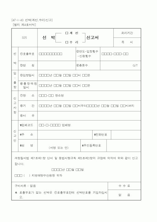 서식 미리보기