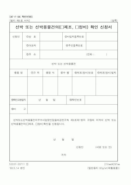 서식 미리보기