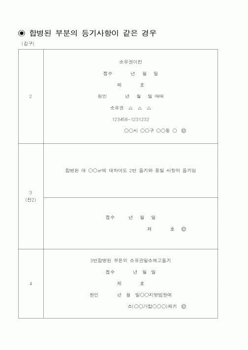 서식 미리보기