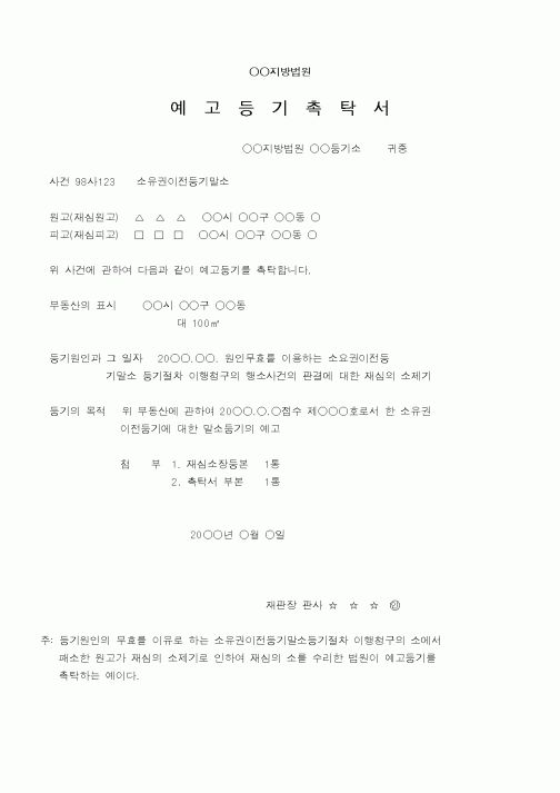서식 미리보기