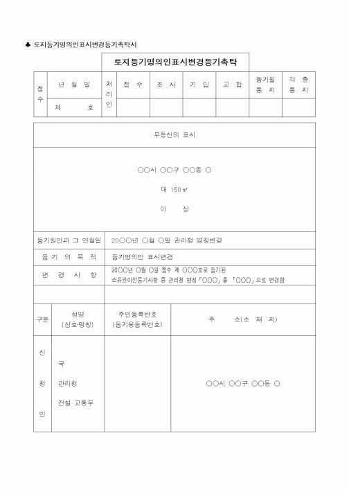 서식 미리보기