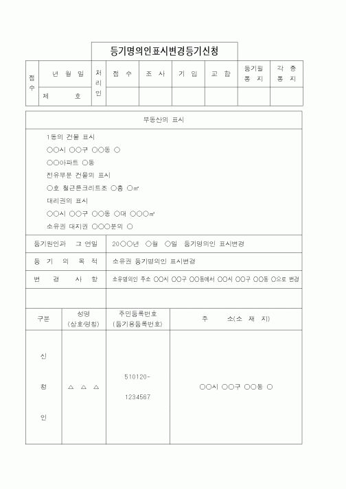서식 미리보기