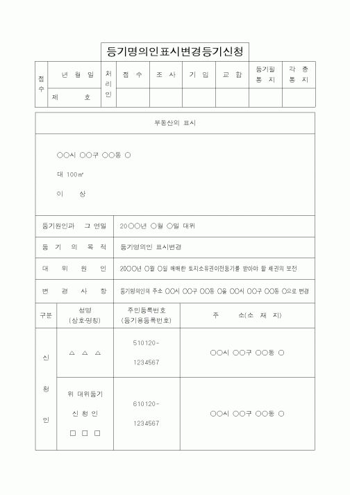 서식 미리보기