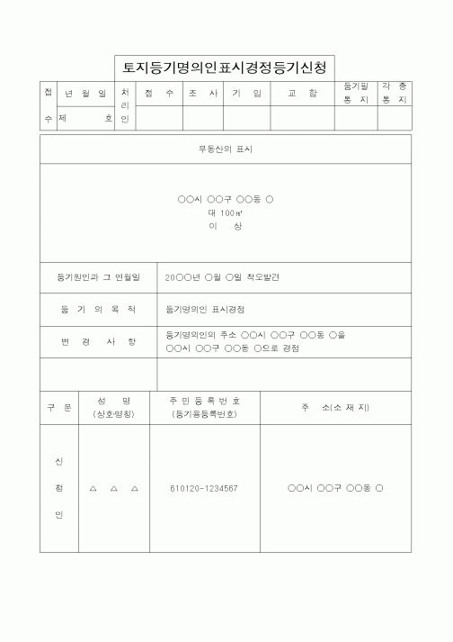 서식 미리보기