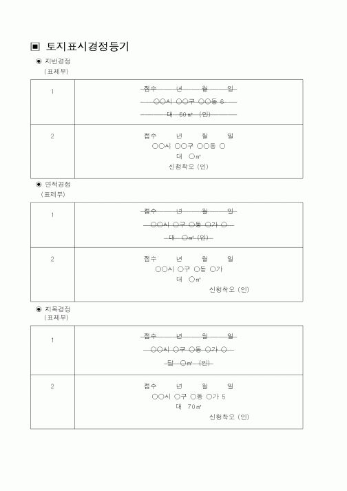 서식 미리보기