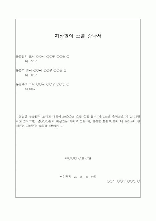 서식 미리보기