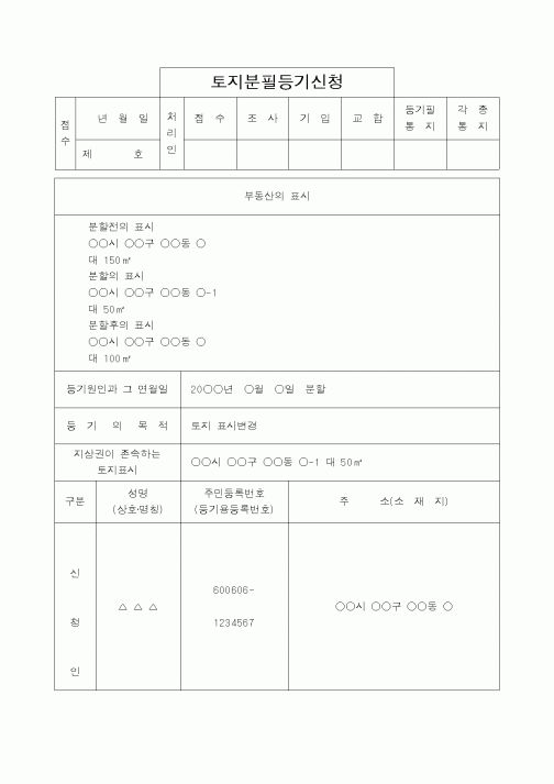 서식 미리보기