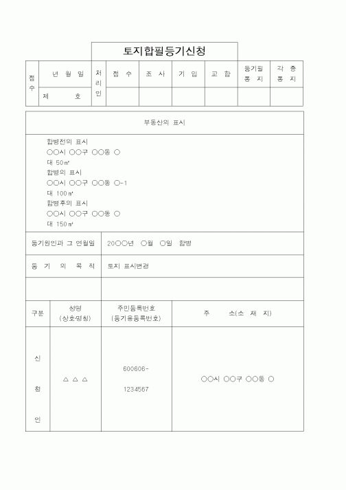 서식 미리보기