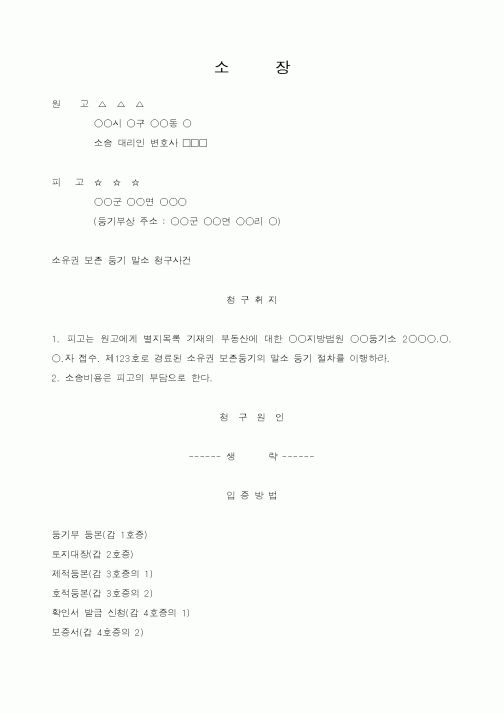 서식 미리보기
