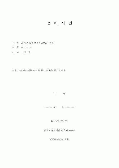 서식 미리보기