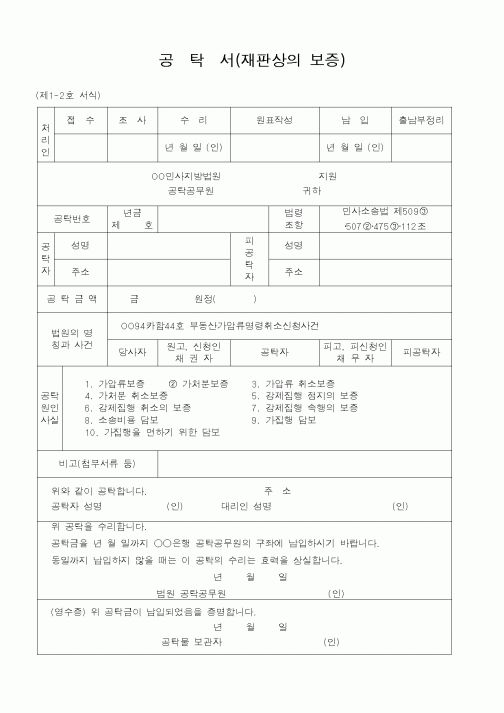 서식 미리보기