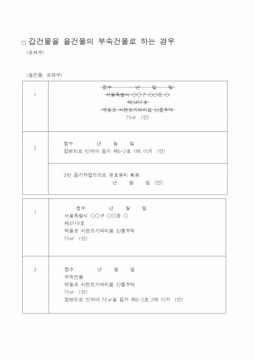 서식 미리보기