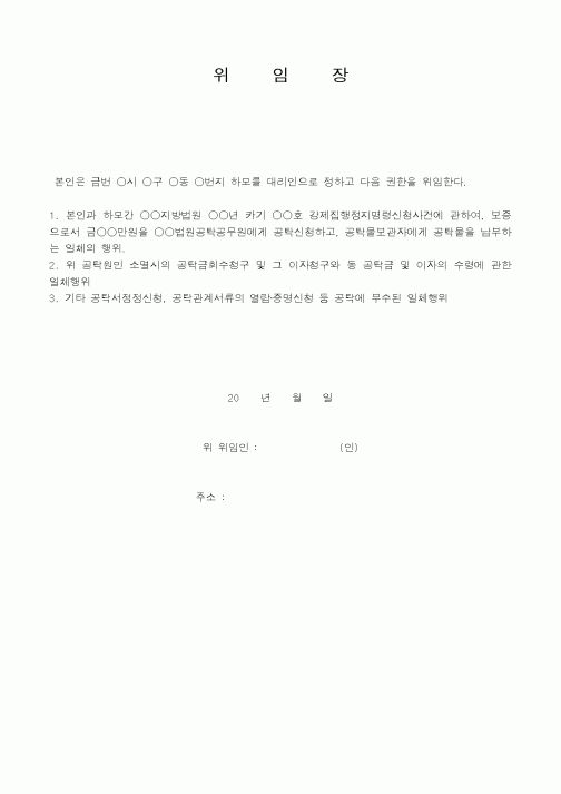 서식 미리보기