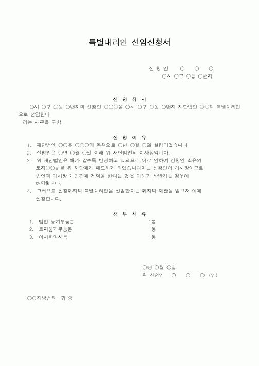 서식 미리보기