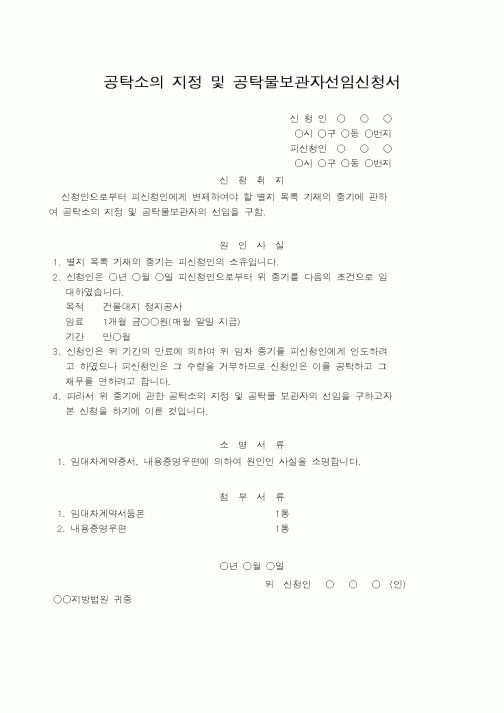 서식 미리보기