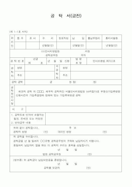 서식 미리보기