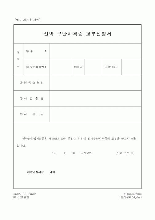 서식 미리보기
