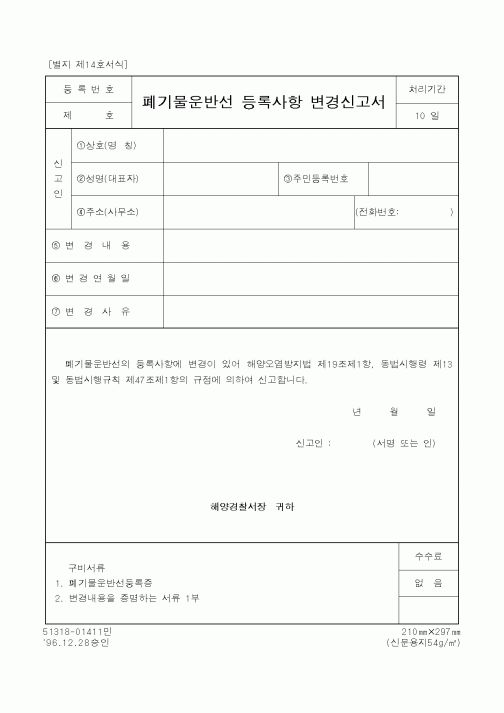 서식 미리보기