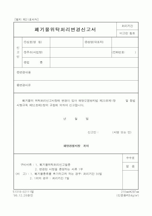서식 미리보기