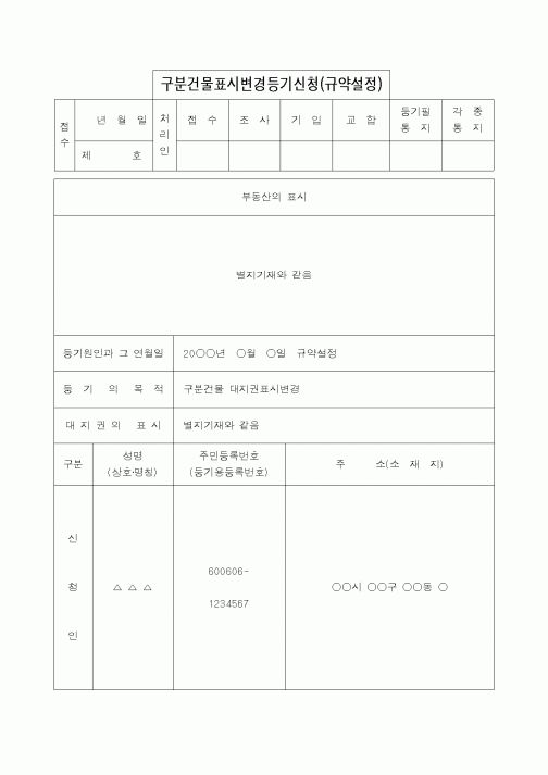 서식 미리보기