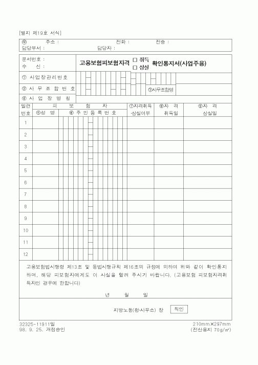 서식 미리보기
