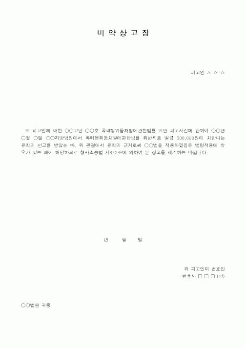 서식 미리보기