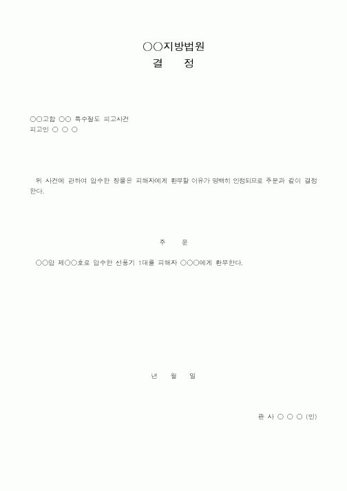 서식 미리보기