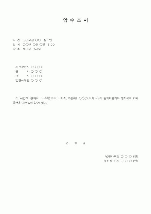 서식 미리보기