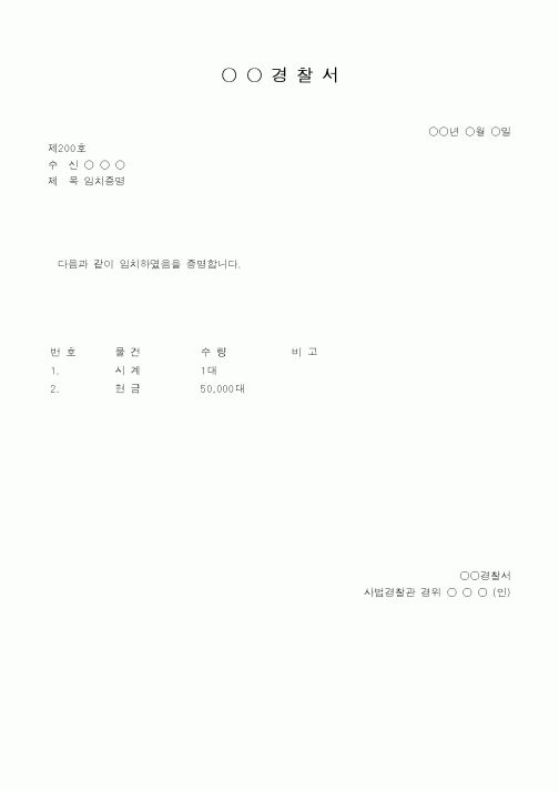 서식 미리보기