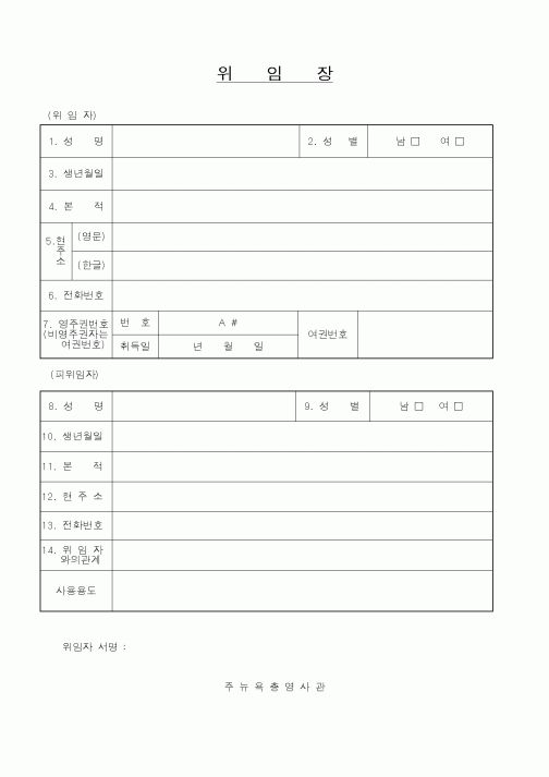 서식 미리보기