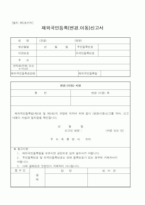 서식 미리보기