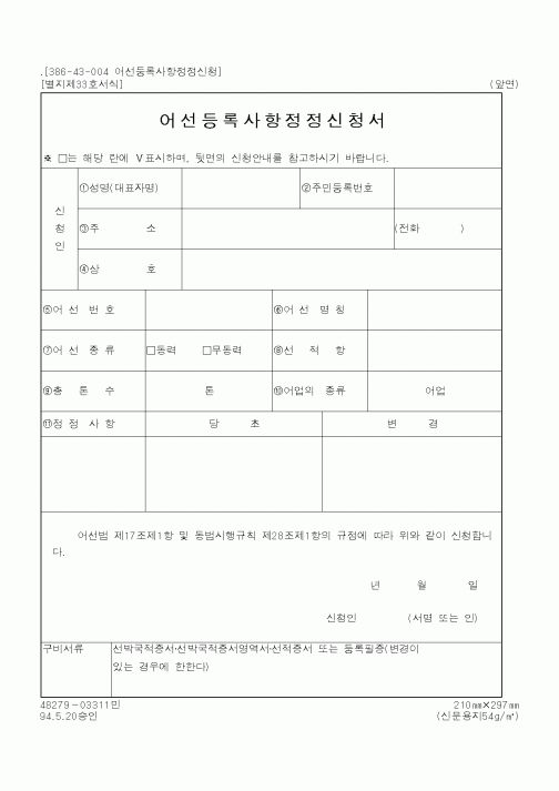 서식 미리보기