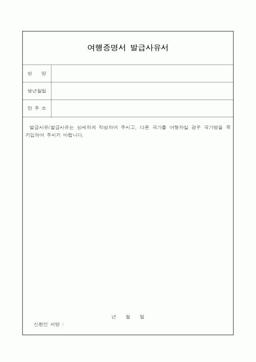 서식 미리보기