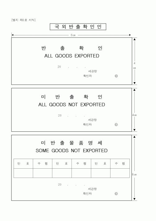 서식 미리보기