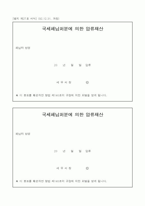 서식 미리보기