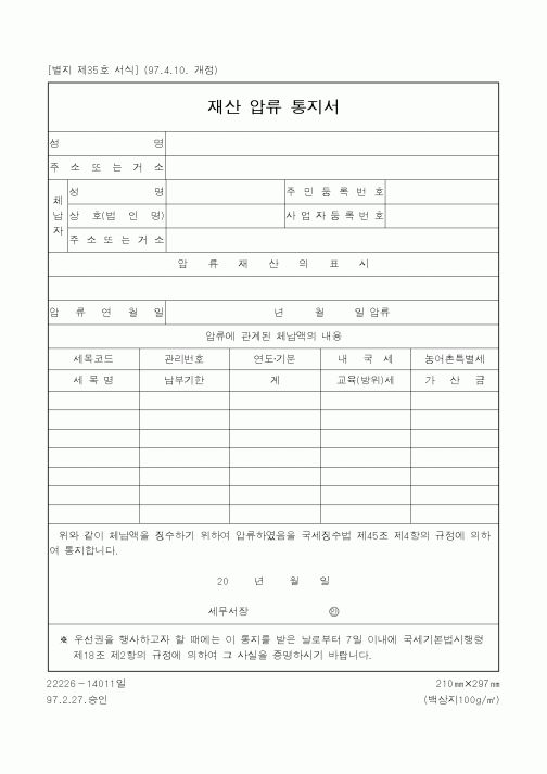 서식 미리보기