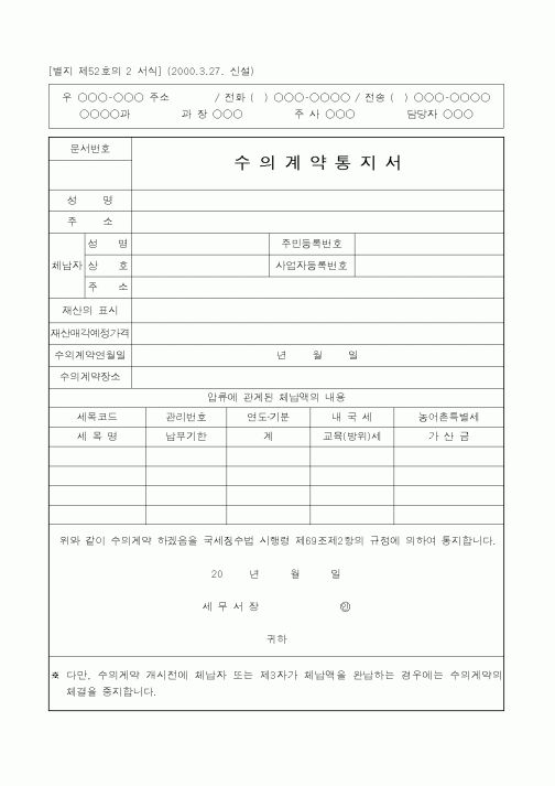 서식 미리보기