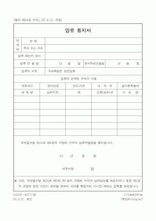 서식 미리보기