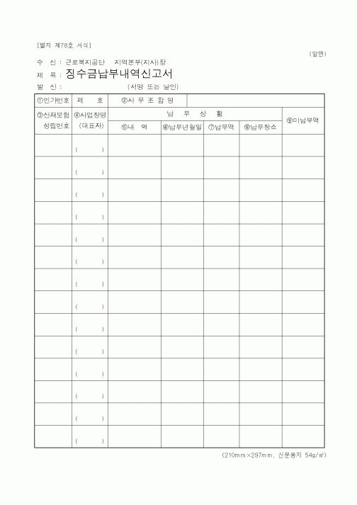 서식 미리보기