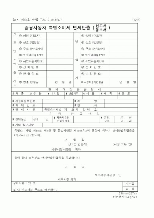 서식 미리보기
