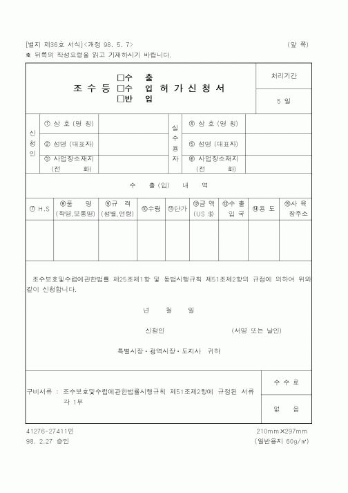 서식 미리보기