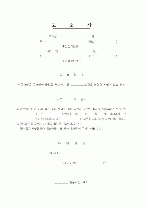 서식 미리보기