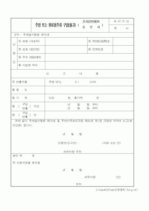 서식 미리보기