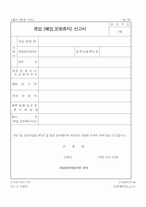 서식 미리보기